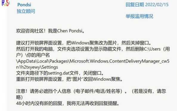 Win11控制面板去哪了？如何将其放到桌面？ - 4425教程网
