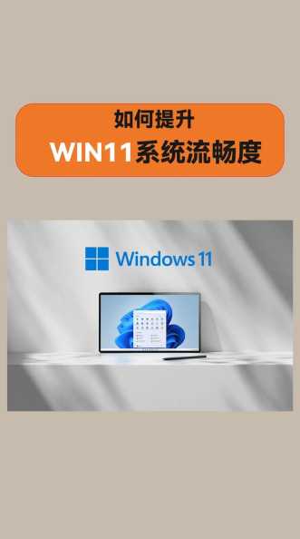 Win11 Edge云母效果是什么？如何实现？ - 4425教程网