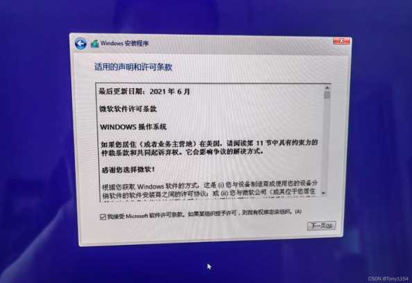 Win11怎么装在U盘？U盘安装Win11步骤详解 - 4425教程网