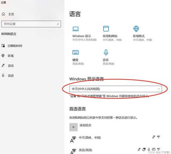 Win11如何切换到DX11？如何开启DX11模式？ - 4425教程网
