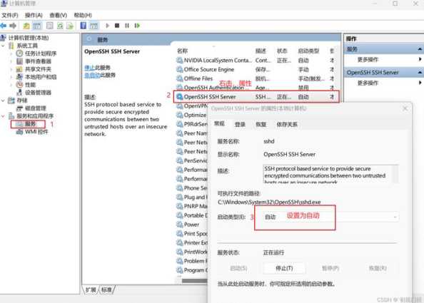 Win11如何开启ie11？如何找到IE11入口？ - 4425教程网