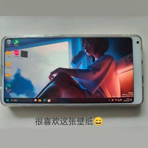 手机mix2s能刷win11吗？win11系统适配如何？ - 4425教程网