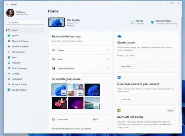 Win11 bug严重吗？如何快速修复？ - 4425教程网