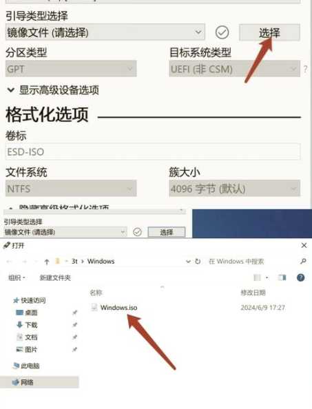Win11系统下如何安装UG NX12？安装步骤详解？ - 4425教程网