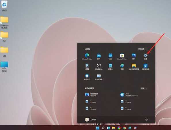 Win11底部任务栏UI怎么修改？如何自定义外观？ - 4425教程网