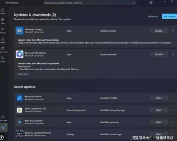 win11装完QQ后需要安装插件吗？插件安装后会影响使用吗？ - 4425教程网