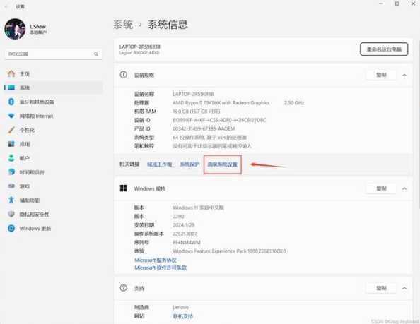 Java在Win11上免费安装，有哪些方法推荐？ - 4425教程网