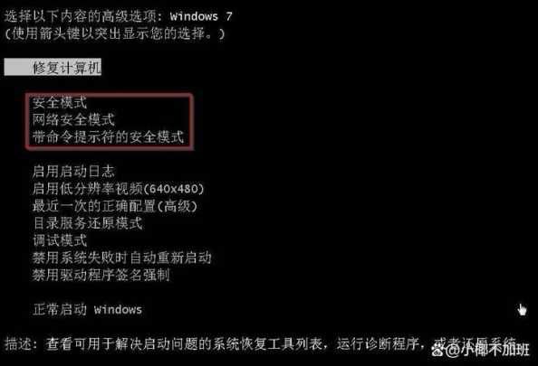 win11左ctrl键失灵怎么办？是系统问题还是硬件故障？ - 4425教程网