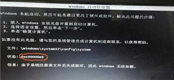 Win11报错0x000000e是啥原因？如何解决？ - 4425教程网