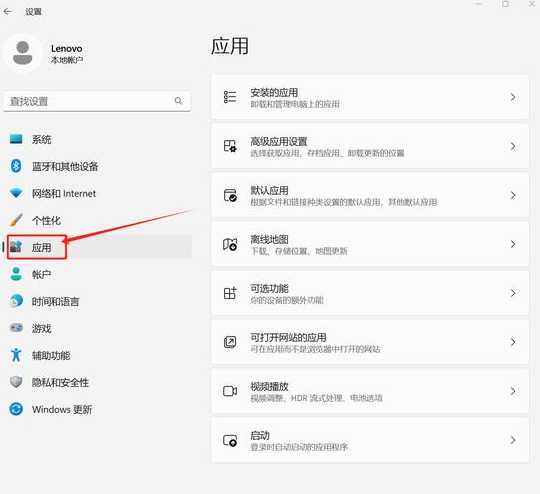 Win11 Edge浏览器默认如何关闭?如何设置为非默认? 4425教程网