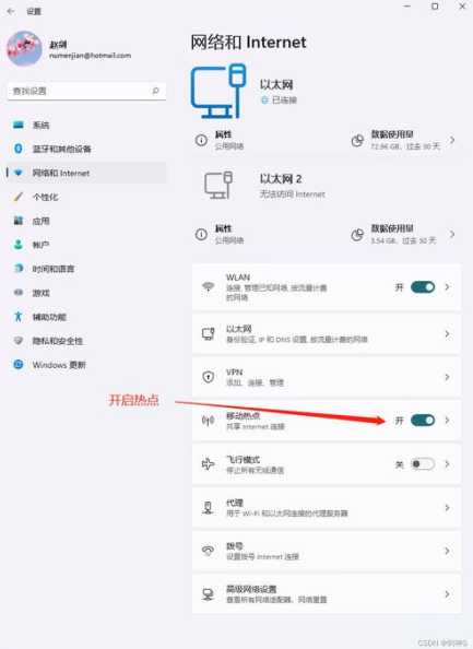 Win11设置此电脑在哪？如何直接在桌面显示？ - 4425教程网