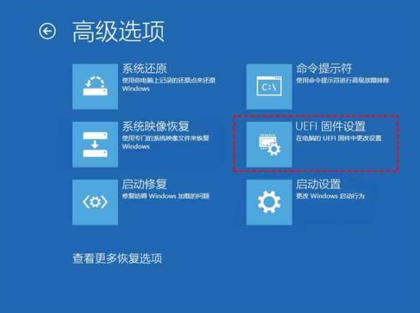 Win11必须使用UEFI吗？安装时如何选择？ - 4425教程网