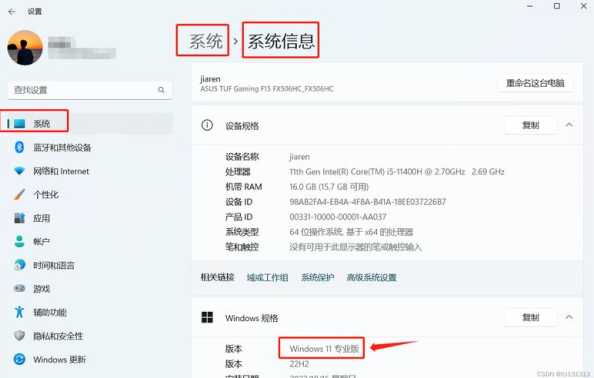 win11右上角CPU显示在哪里？如何查看详细性能信息？ - 4425教程网