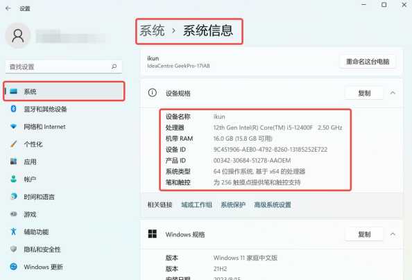 win11左ctrl键失灵怎么办？是系统问题还是硬件故障？ - 4425教程网