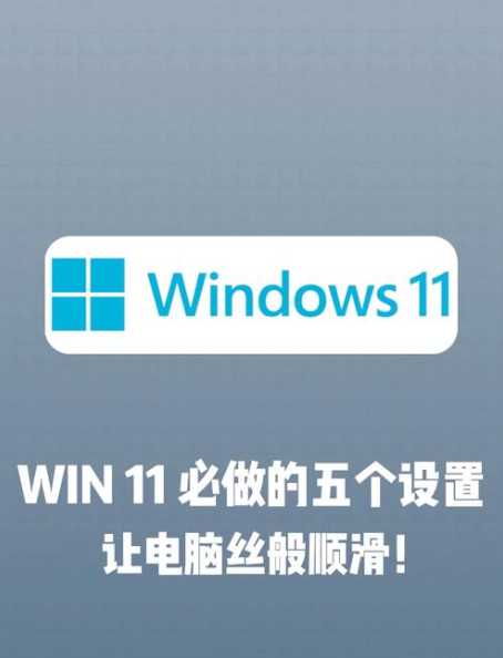 Win1升级win11需要满足什么条件？如何顺利完成升级？ - 4425教程网