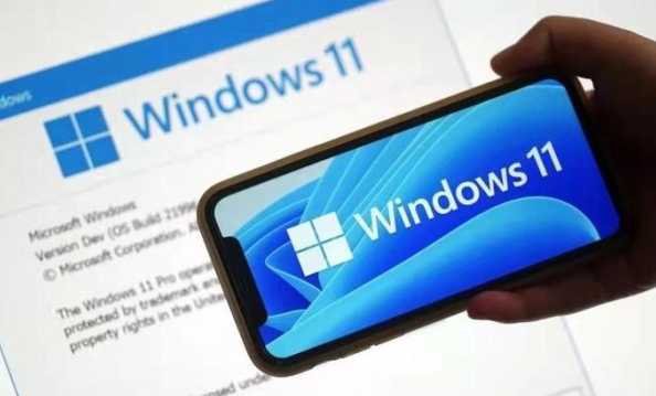 Windows 11 32位版有吗？官方支持吗？ - 4425教程网