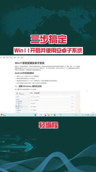 Win11平板电脑能安装UG软件吗？安装方法是什么？ - 4425教程网