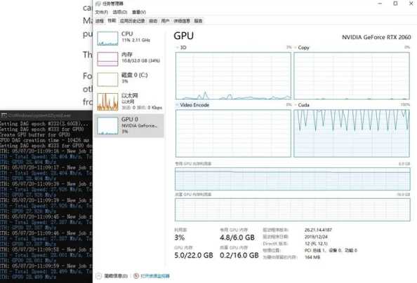 Win11 GPU占用率怎么查看？如何实时监测？ - 4425教程网