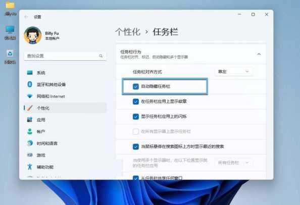 win11 win键失效怎么办？如何恢复使用？ - 4425教程网