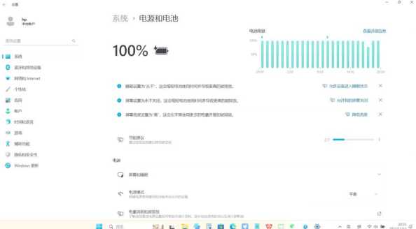 DCOM服务占用CPU过高怎么办？Win11系统如何优化？ - 4425教程网