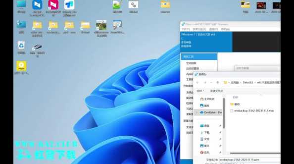 网吧装win11，如何兼容游戏体验最佳？为什么选择win11？ - 4425教程网