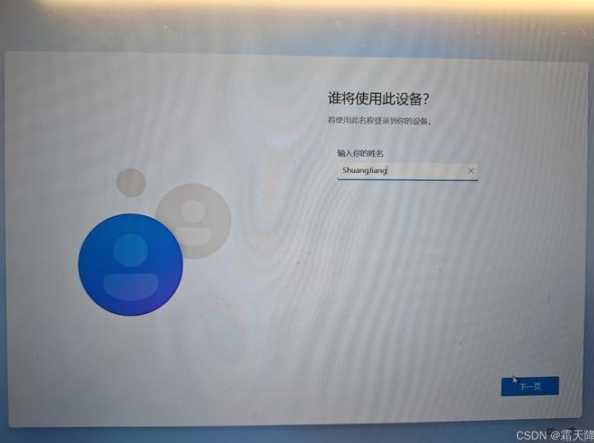 wsa子系统安装win11后，如何开启设置？设置步骤详解？ - 4425教程网