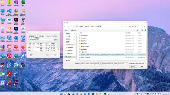 win11模拟器下载方法是什么？如何安装使用？ - 4425教程网