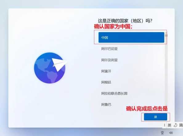 Win11开机按F12是干什么的？如何进入启动菜单？ - 4425教程网