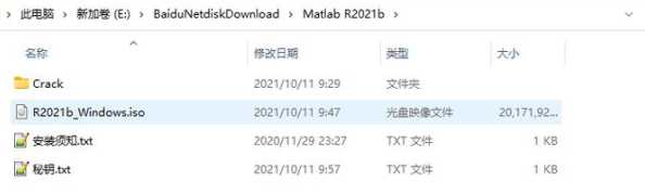更新win11后，matlab还能正常使用吗？兼容性如何解决？ - 4425教程网