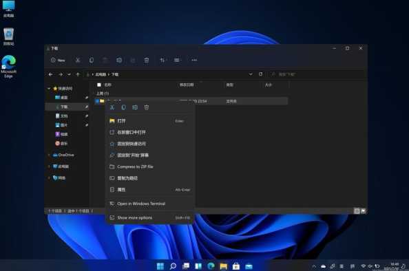 Win11 AI功能乘胜，如何发挥最大潜力？它有哪些亮点？ - 4425教程网