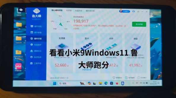 Win11如何升级到Win12？升级步骤详解！ - 4425教程网