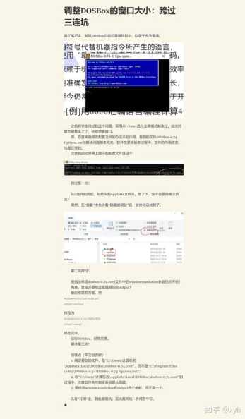 wsa在win11中怎么设置？目录配置方法详解？ - 4425教程网