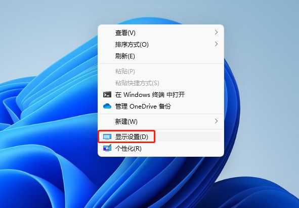 Win11如何设置4K分辨率？如何调整4K显示设置？ - 4425教程网
