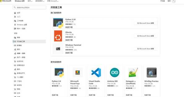 Win11的UI界面源码在哪里可以找到？如何获取？ - 4425教程网