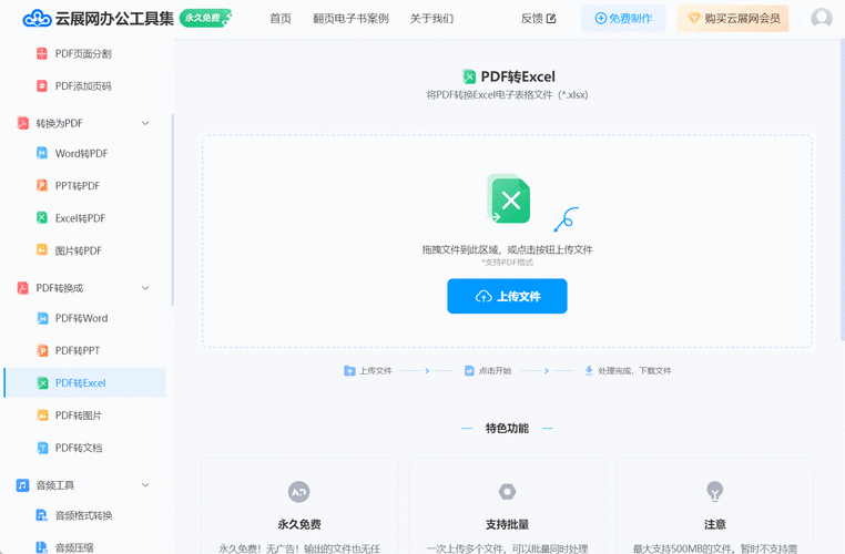 电脑PDF扫描在Win11中怎么操作？如何实现高效转换？ - 4425教程网