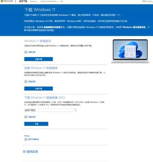 Win 10升级Win 11有用吗？升级后有哪些新功能？ - 4425教程网