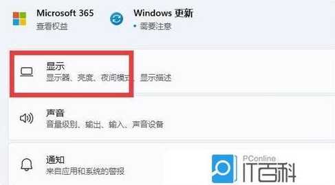 Win11超清4k显示器推荐？如何设置最佳显示效果？ - 4425教程网