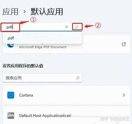 Win11自带PDF软件是什么？如何使用它编辑PDF文件？ - 4425教程网
