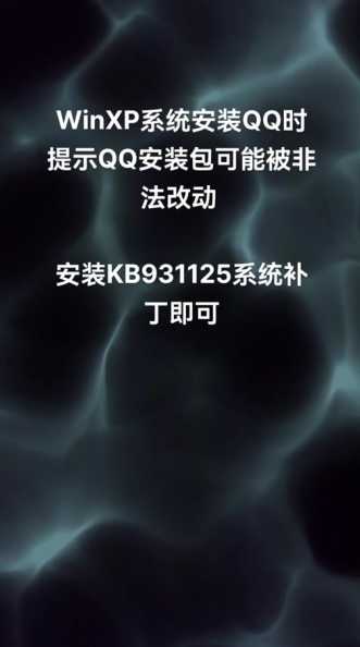 Win11系统QQ炫舞怎么安装？兼容性如何保证？ - 4425教程网