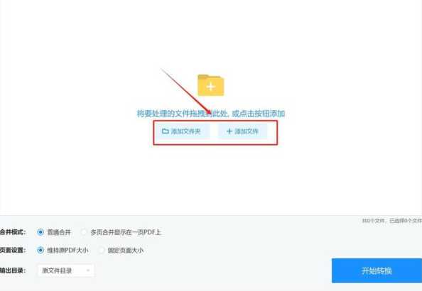 Win11下载PDF文件怎么操作？如何快速获取？ - 4425教程网