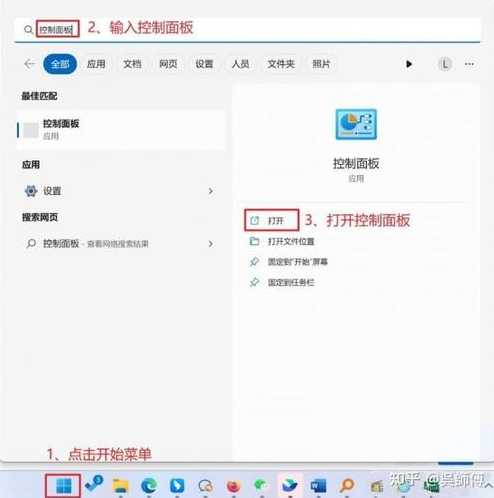 Win11 IE选项在哪里设置？如何启用或禁用？ - 4425教程网