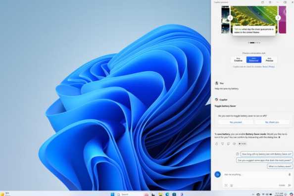 Win11集成了AI功能吗？这些AI功能有哪些？ - 4425教程网