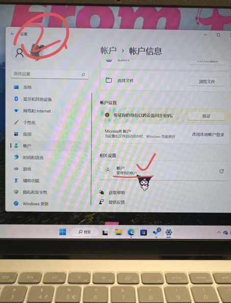 Win11输入法UI如何优化？如何提升用户体验？ - 4425教程网