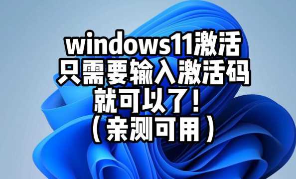 win11无GUI引导怎么做？如何实现无GUI启动？ - 4425教程网