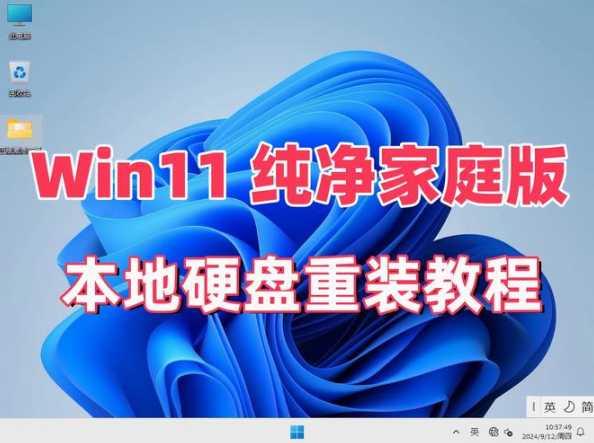 win11直接拔U盘行吗？拔U盘需要注意什么？ - 4425教程网