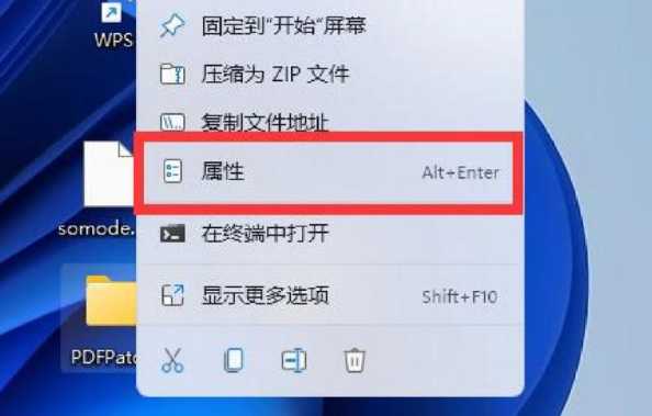 win11加载icc文件在哪里设置？如何正确导入？ - 4425教程网