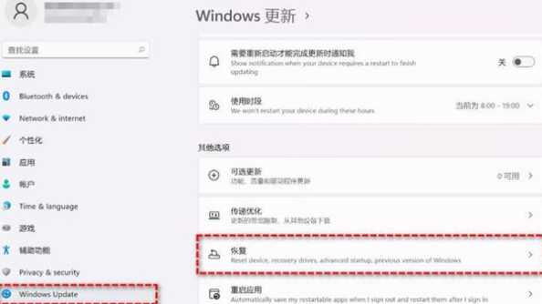 Win11全屏模式下按Win键无效？如何解决？ - 4425教程网
