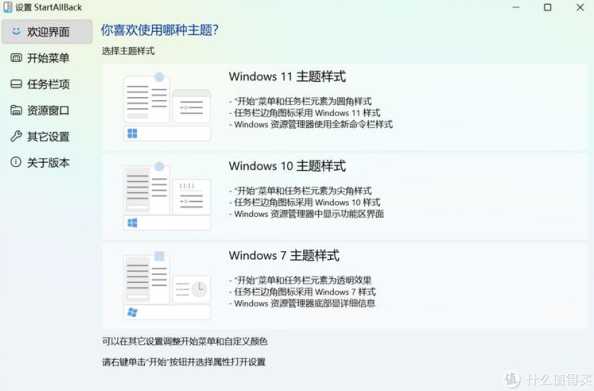 Win11的UI真的好看吗？为什么大家都说它好看？ - 4425教程网