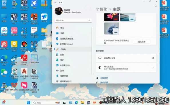 win11怎么登录QQ空间？QQ空间在win11上怎么玩？ - 4425教程网