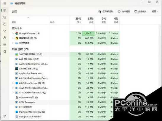Win11待机状态下的GPU功耗高吗？如何降低？ - 4425教程网